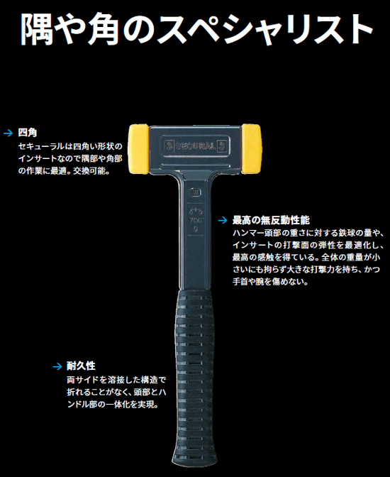 ハルダー HALDER セキューラル無反動ソフトハンマー 3380.040 - 円陣 オンラインショップ ENGINE ONLINE SHOP